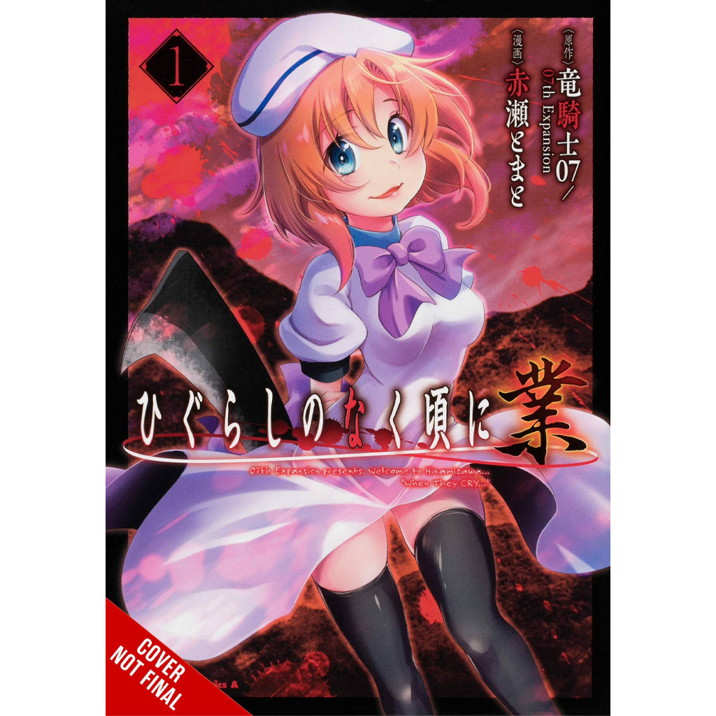 Higurashi: When They Cry, Gou, Vol. 1 - Comic Book Factory