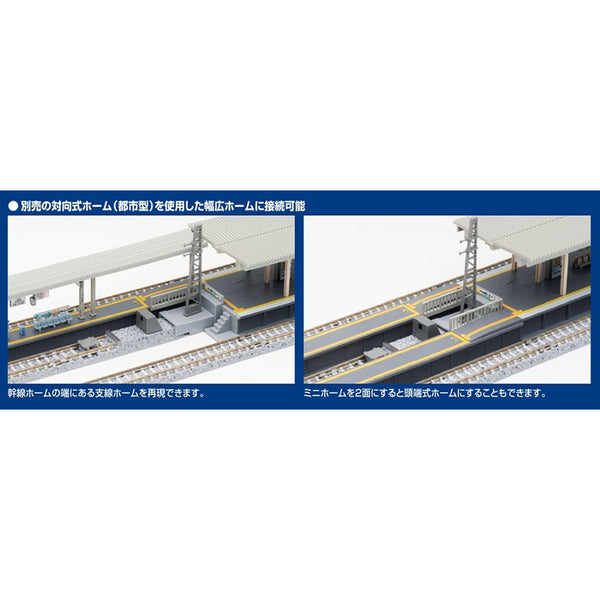 Tomix Trains - TMX4061 - N Mini Platform Set - Comic Book Factory