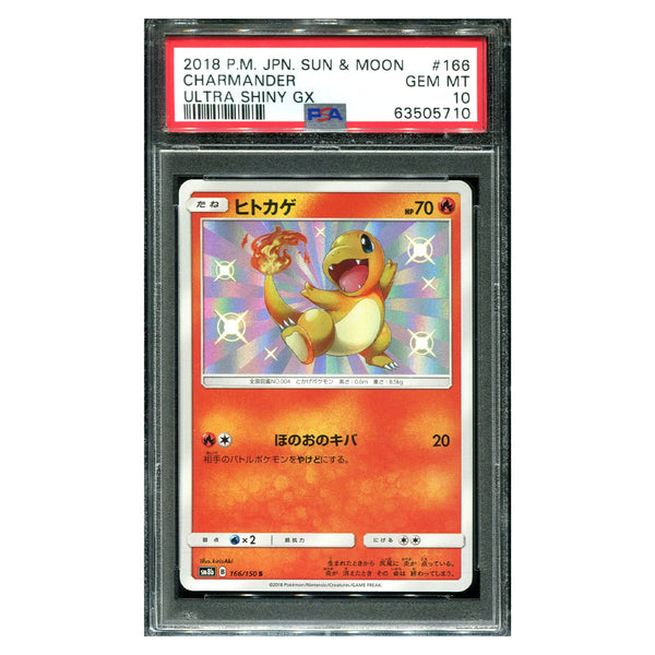 Pokemon PSA Graded - (2018) Charmander Ultra Shiny GX - Pristine 10 ...