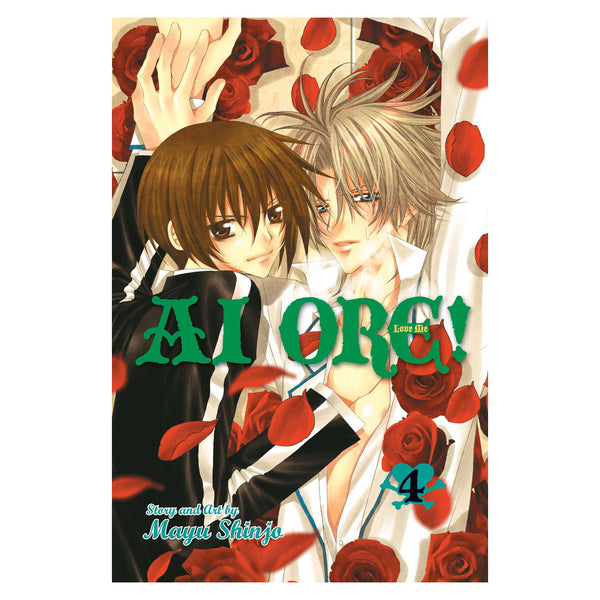 Ai Ore! Vol. 4 - Comic Book Factory