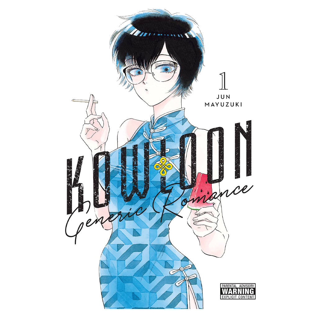 Kowloon Generic Romance Vol, 1 - Comic Book Factory