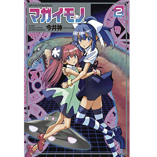 Magaimono: Super Magic Action Entertainment, Vol. 2 - Comic Book Factory